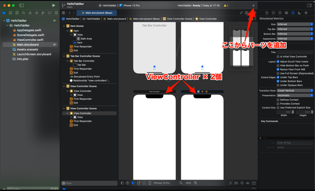 【Xcode/Swift】TabBarを使ってみよう | くっきーブログ