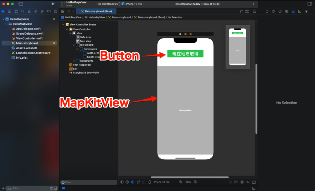 【Xcode/Swift】MapViewを使って現在地を取得&表示しよう | くっきーブログ