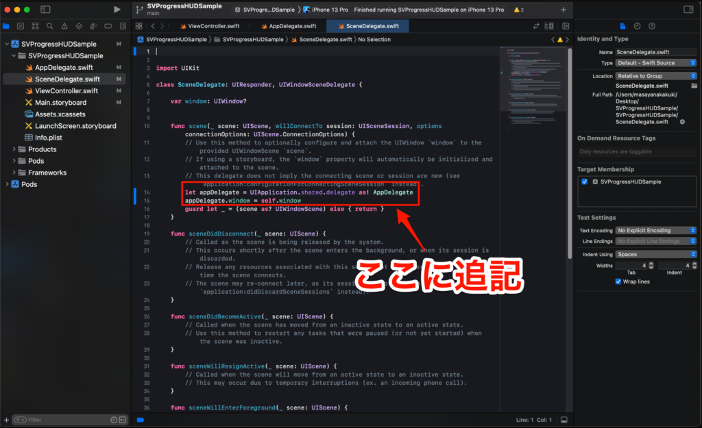 【Xcode/Swift】SVProgressHUDを使ってみよう | くっきーブログ