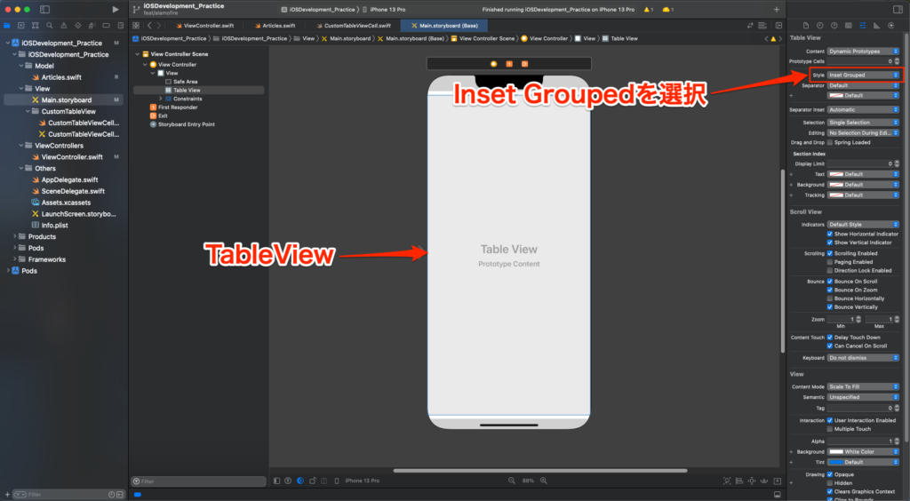 【Xcode/Swift】Alamofireを使ってみよう | くっきーブログ